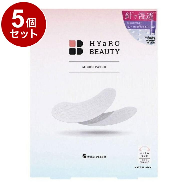 【商品詳細】成分を針状に固め角質層まで届ける先進のマイクロニードル技術を活用し、防腐剤フリーでヒアルロン酸100％を実現。原液より原液に近い、全てがうるおいでできた化粧品です。表皮に塗布するタイプの化粧品では、分子量の大きい高保湿型のヒアル...