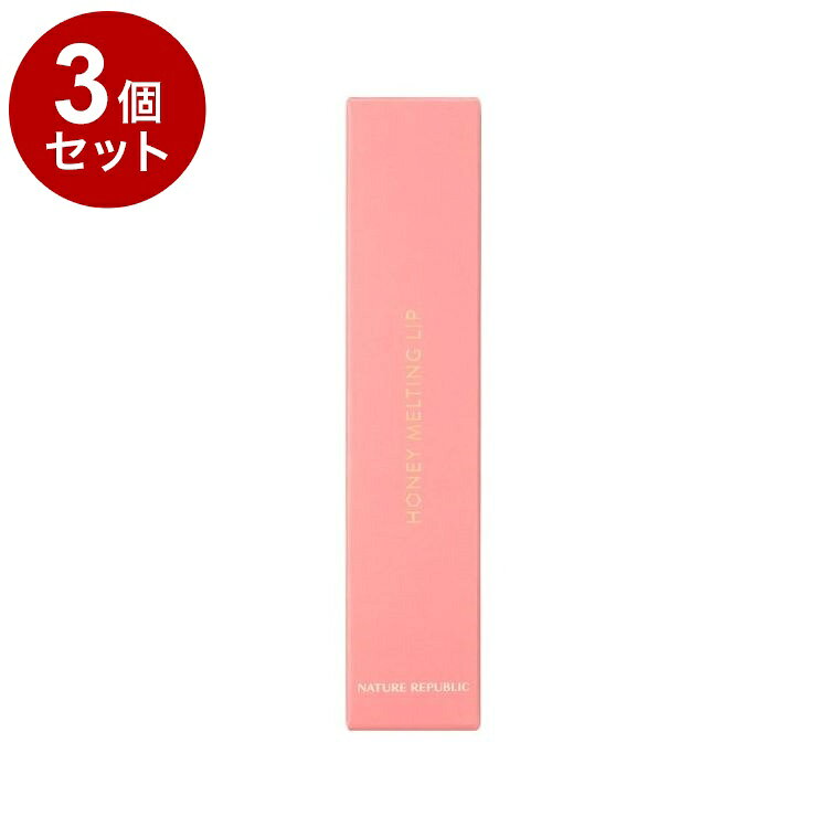【商品詳細】高発色なのにとろけるむっちりリップ商品区分:化粧品成分:リンゴ酸ジイソステアリル、ダイマージリノール酸ダイマージリノレイルビス（ベヘニル／イソステアリル／フィトステリル）、ビスジグリセリルポリアシルアジペート‐2、トリイソステア...