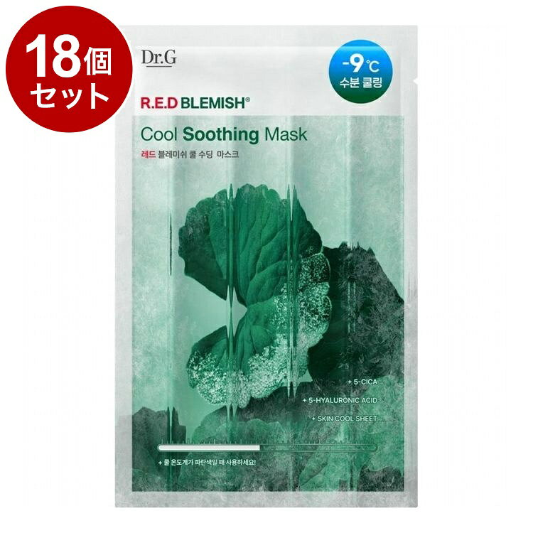 【商品詳細】ダメージを感じたら整肌アンドスージング。保湿キー成分ツボクサエキスとヒアルロン酸」を配合した美容液たっぷりのマスクがぷるんと密着。肌をクーリングしてきゅっと引き締めます。そのままの使用でも、冷蔵庫に入れてさらに肌の引き締め効果を...