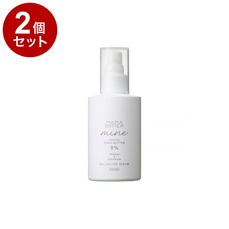 【商品詳細】もっちりやわらかなピュア肌へ、濃密なうるおいを与えてとどめる高保湿美容液。水分と油分をバランスよく配合し、お肌が失いがちなうるおいを理想的な形で届け乾燥に悩む肌も、まるでベビーのようなもっちりとやわらかい肌へ。原材料(アレルギー...