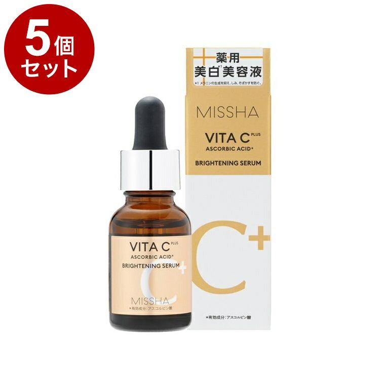 【商品詳細】医薬部外品ピュアビタミンC(*1)配合 薬用美白(*2)美容液有効成分アスコルビン酸を1滴に凝縮したリッチな美容液が肌(*3)へうるおいをダイレクトチャージし、紫外線ダメージをケア。メラニンの生成を抑え、シミ・そばかすを防ぐ薬用...