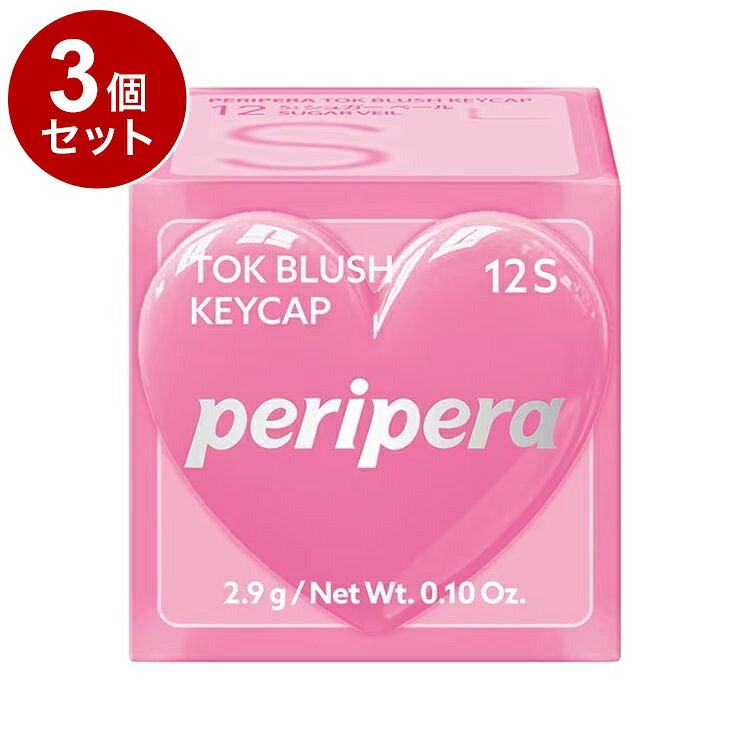 【商品詳細】【ふんわり色づいたようなソフトピンク】1.26色の豊富なラインナップで、カラーも使用部位も思いのままトーンもムードも、使う場所だってぜんぶ私の思いのまま！自分でコーディネートする、私だけのムード。カラー遊びは無限大?#今日のCO...