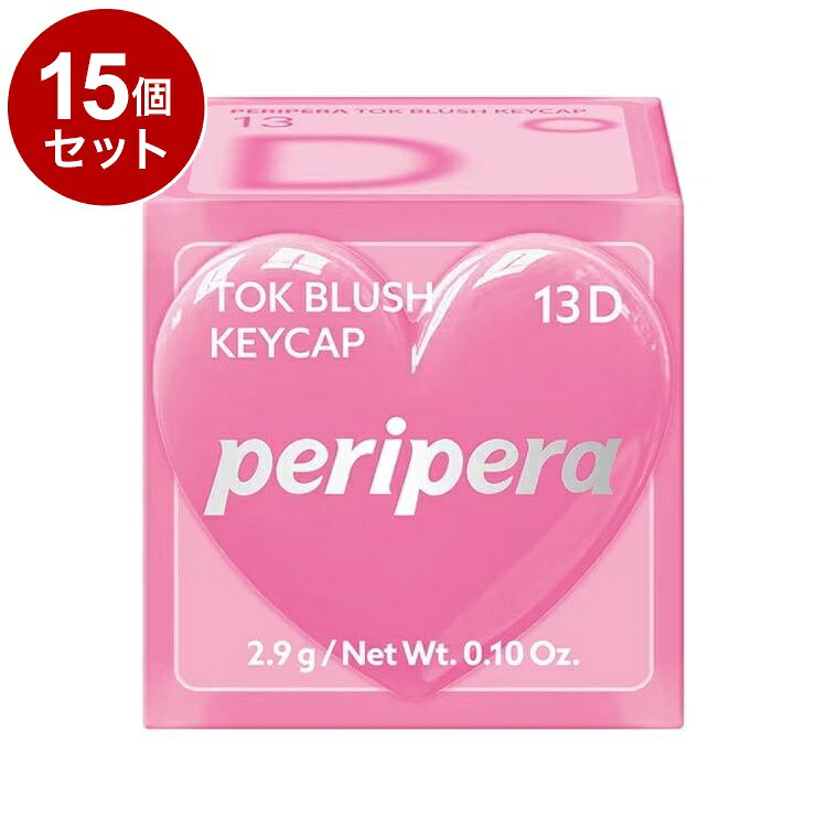 【商品詳細】【甘さひとさじプラス愛されピンクの血色感】1.26色の豊富なラインナップで、カラーも使用部位も思いのままトーンもムードも、使う場所だってぜんぶ私の思いのまま！自分でコーディネートする、私だけのムード。カラー遊びは無限大?#今日の...
