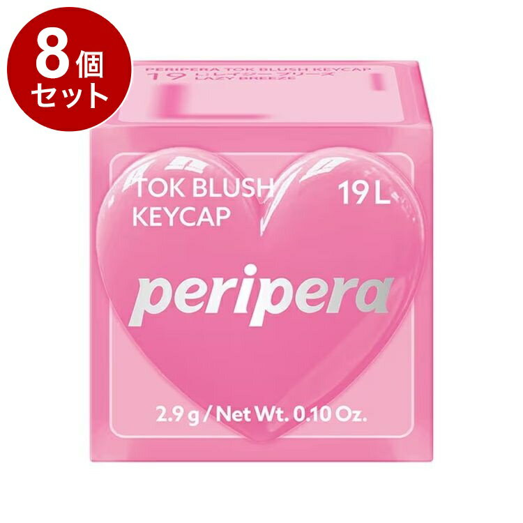【商品詳細】【暖かく心地よい陽の光を一握りピンクに寄ったローズ】1.26色の豊富なラインナップで、カラーも使用部位も思いのままトーンもムードも、使う場所だってぜんぶ私の思いのまま！自分でコーディネートする、私だけのムード。カラー遊びは無限大...