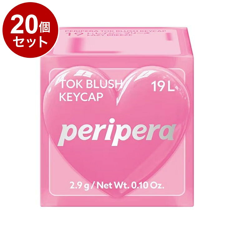 【商品詳細】【暖かく心地よい陽の光を一握りピンクに寄ったローズ】1.26色の豊富なラインナップで、カラーも使用部位も思いのままトーンもムードも、使う場所だってぜんぶ私の思いのまま！自分でコーディネートする、私だけのムード。カラー遊びは無限大...