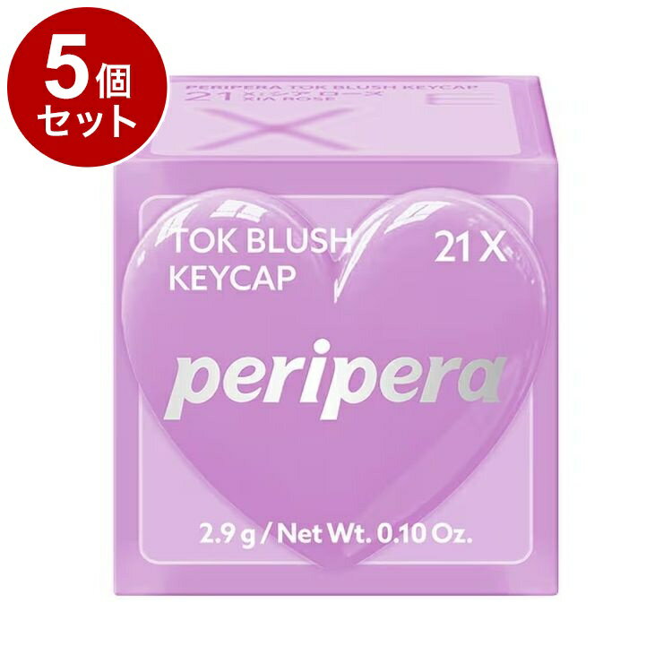【商品詳細】【角度ごとに異なる表情を持つ神秘的なブラウンローズ】1.26色の豊富なラインナップで、カラーも使用部位も思いのままトーンもムードも、使う場所だってぜんぶ私の思いのまま！自分でコーディネートする、私だけのムード。カラー遊びは無限大...