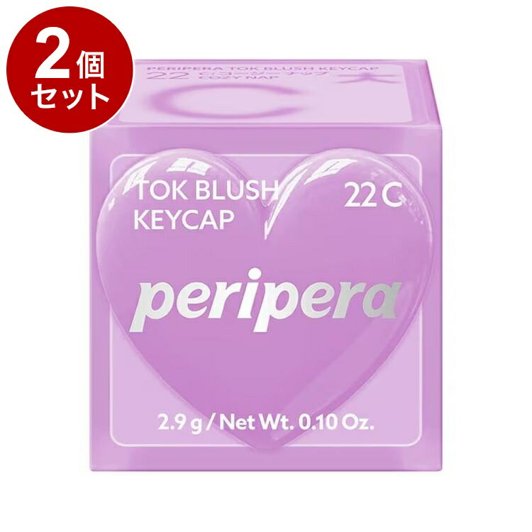 【商品詳細】【太陽が沈んでからかすかに残る余韻サンセットレッド】1.26色の豊富なラインナップで、カラーも使用部位も思いのままトーンもムードも、使う場所だってぜんぶ私の思いのまま！自分でコーディネートする、私だけのムード。カラー遊びは無限大...