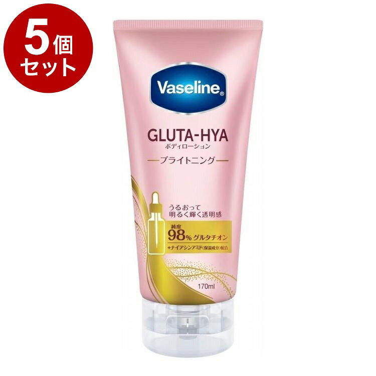 【商品詳細】ミルクのような質感が、ひと塗りですっと水のように変化。うるおって明るく輝く透明感。白玉水光肌へ。純度98%グルタチオン…肌のキメを整え、くすみをケア。4種のヒアルロン酸…うるおい、もっちりとした肌へ導く。ナイアシンアミド…うるお...