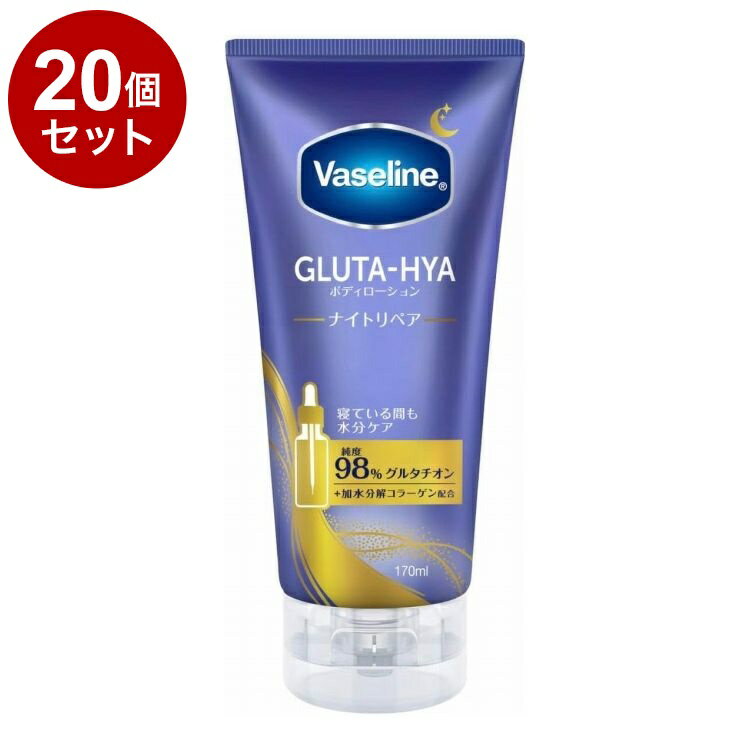 【商品詳細】ミルクのような質感が、ひと塗りですっと水のように変化。睡眠中もうるツヤ水分ケア。白玉水光肌へ。純度98%グルタチオン…肌のキメを整え、くすみ(※1)をケア。4種のヒアルロン酸(※2)…うるおい、もっちりとした肌へ導く。加水分解コ...