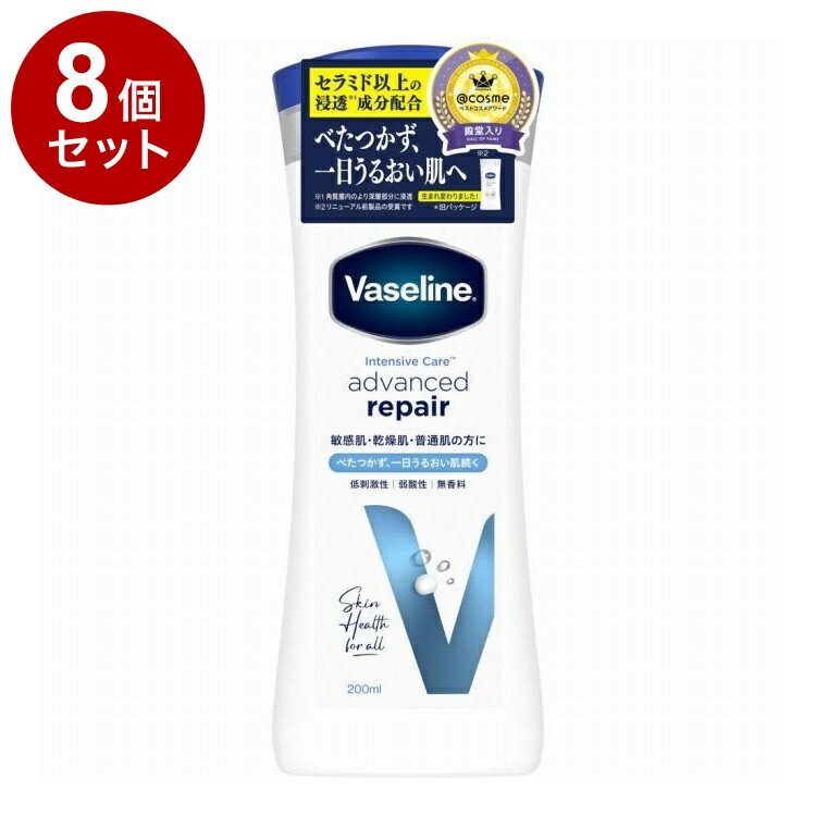 【商品詳細】数々のベストコスメを受賞したボディローションが生まれ変わって登場。セラミド以上の浸透成分配合で、べたつかないのに一日うるおいが続きます。敏感肌・乾燥肌・普通肌の方に。無香料・弱酸性・低刺激性。原材料(アレルギー表記含む):水、グ...