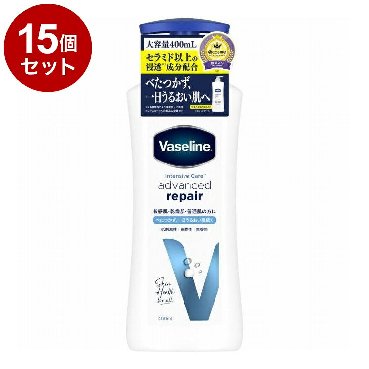 【商品詳細】数々のベストコスメを受賞したボディローションが生まれ変わって登場。セラミド以上の浸透成分配合で、べたつかないのに一日うるおいが続きます。敏感肌・乾燥肌・普通肌の方に。無香料・弱酸性・低刺激性。原材料(アレルギー表記含む):水、グ...