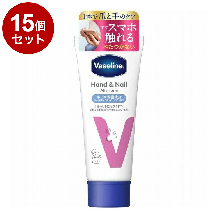 【商品詳細】直後にスマホやPCを触ってもきにならない、さらっとした使い心地。ネイルも手指もこれ1本で保護し、健康的で美しい手と爪に。割れがち・薄くなりがちなネイルを保護する成分：加水分解ケラチン・スクワラン配合。保湿成分：3種のヒト型セラミ...