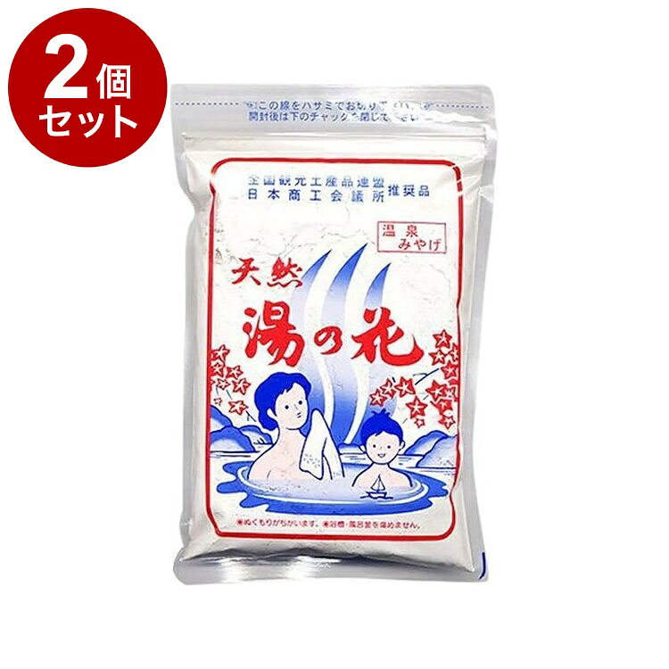 【商品詳細】乳白色のミネラル豊富なにごり湯となり、家庭で温泉気分が味わえます！●本品の成分は浴槽、風呂釜を傷めません！●残り湯はお洗濯にも使えます！●本品は浴槽内の汚れを取り、よごれが付着しないので掃除の手間が省けます。●本品は天然100％...