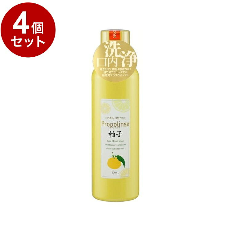 【商品詳細】汚れが目で見て確認できる新感覚マウスウォッシュ。刺激ひかえめでつかいやすい！柚子のさわやかフレーバーです。配合成分が口腔内のタンパク質汚れを絡め取って固めて出すから、汚れが目で見て確認できて、爽快感も格別。朝起きた時、食事の後、...