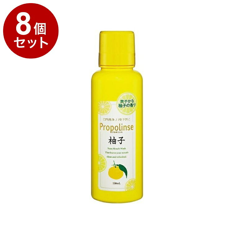【商品詳細】汚れが目で見て確認できる新感覚マウスウォッシュ。刺激ひかえめでつかいやすい！柚子のさわやかフレーバーです。配合成分が口腔内のタンパク質汚れを絡め取って固めて出すから、汚れが目で見て確認できて、爽快感も格別。朝起きた時、食事の後、...