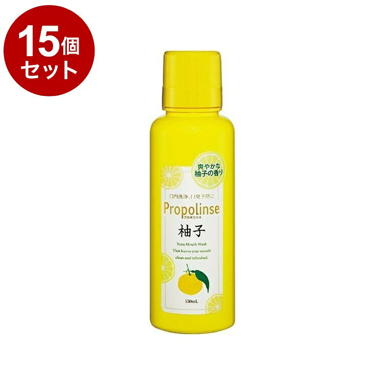 【商品詳細】汚れが目で見て確認できる新感覚マウスウォッシュ。刺激ひかえめでつかいやすい！柚子のさわやかフレーバーです。配合成分が口腔内のタンパク質汚れを絡め取って固めて出すから、汚れが目で見て確認できて、爽快感も格別。朝起きた時、食事の後、...