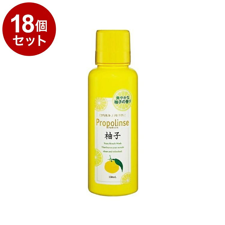 【商品詳細】汚れが目で見て確認できる新感覚マウスウォッシュ。刺激ひかえめでつかいやすい！柚子のさわやかフレーバーです。配合成分が口腔内のタンパク質汚れを絡め取って固めて出すから、汚れが目で見て確認できて、爽快感も格別。朝起きた時、食事の後、...