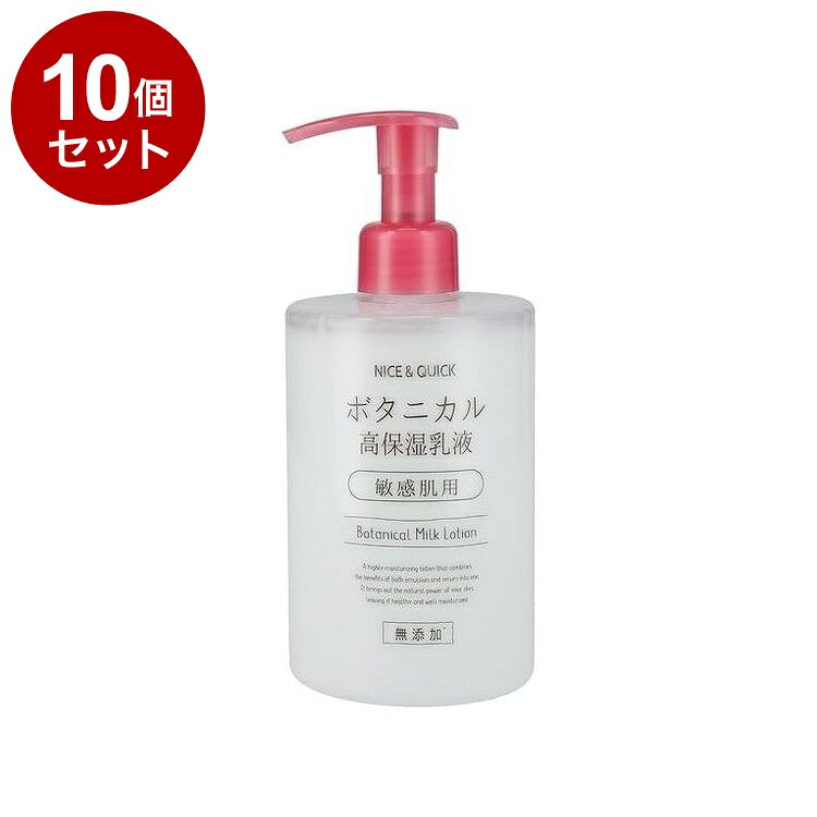【商品詳細】オリーブから丁寧に抽出した高純度スクワランを配合した敏感肌用乳液です。肌にハリを与えながら、浸透処方で角層までうるおいを届けます。伸びがよく、すーっと肌になじんでうるおいを閉じ込め、なめらかで柔らかい肌に仕上げます成分:水、グリ...