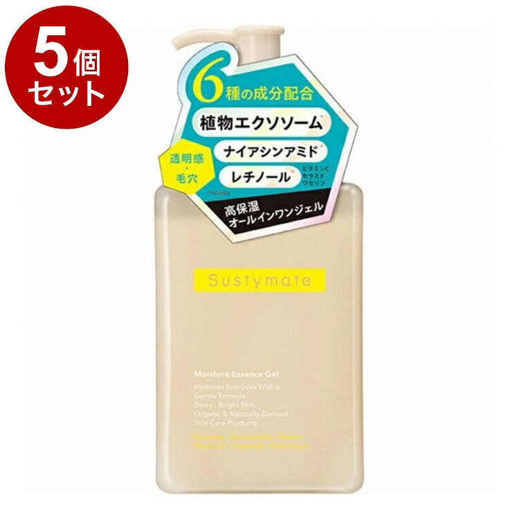 【商品詳細】6種の人気美容成分がつまったオールインワンジェル。95％以上の天然由来成分と7つのフリー成分でお肌を満たし、守って、留めて、みずみずしい素肌へ導きます。こころも癒される精油100％（ソフトシトラス）の香りで毎日のスキンケアライフ...