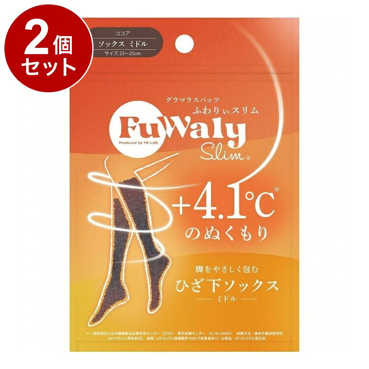 【商品詳細】独自開発の着圧設計 X ふわっと発熱素材新感覚の温活着圧ソックス◎しっとりもっちり「独自の発熱素材」　発熱する糸を使用 しっとりもっちり のスフレ素材で洗濯しても効果持続！◎苦しくない「段階圧設計」　伸縮性抜群の生地がカラダにフ...