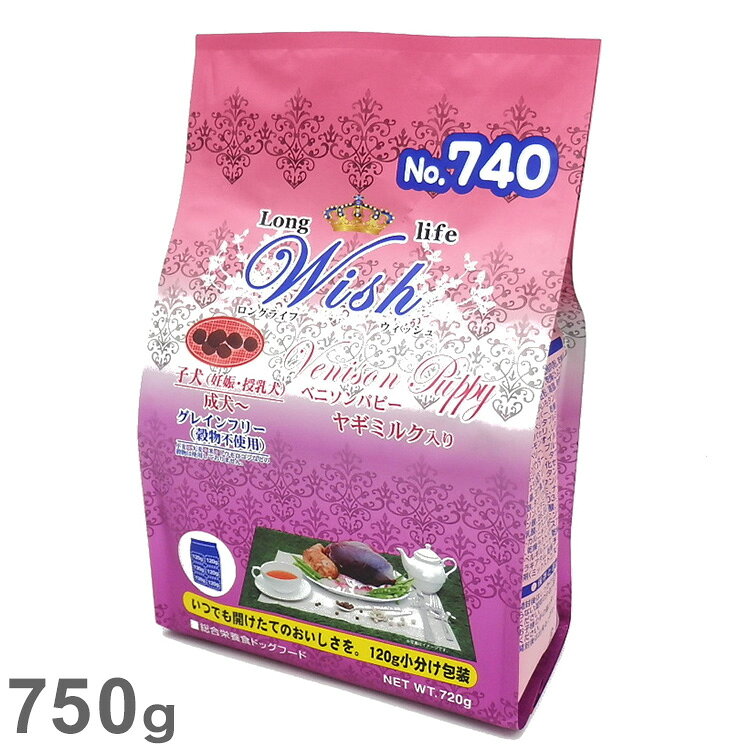 ■商品名ウィッシュ ベニソンパピー 720g■商品説明文もっとも犬の消化に適したヤギミルク配合。子犬・妊娠&授乳兼用としてはもちろん、嗜好性の高い成犬用としても与えていただけます。■名称ペットフード■原材料名鹿肉粉、ホワイトフィッシュ、七面...