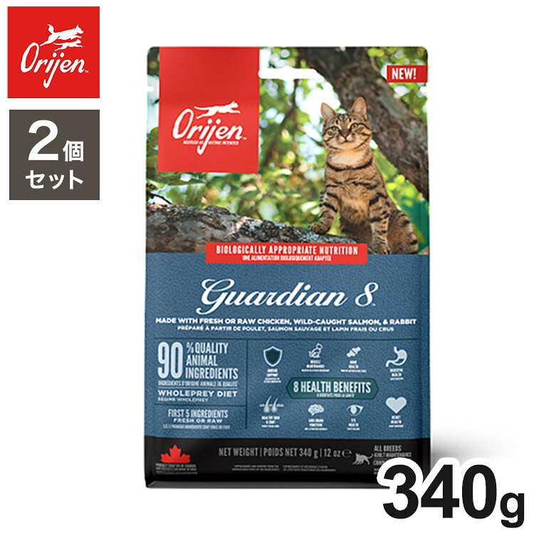 【商品説明】「オリジン ガーディアン8」は、猫によく見られる8つの健康にまつわる悩みに対応するために特別に作られた、栄養価の高いキャットフードです。フードには新鮮または生の丸ごとの動物性原材料を全体の90％使用し、添加栄養素を最低限に抑えま...