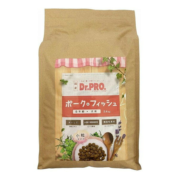 【商品説明】日本で暮らす愛犬のためのドッグフード。ポーク&フィッシュベースの低アレルギーフードです。おいしい素材をたっぷり使いました。日本の飼育環境を考えた素材を配合。いつまでも愛犬の健康を健やかに保つために、ローストアマニやビール酵母、パ...