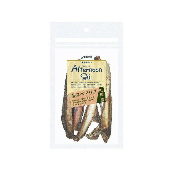 【商品説明】野生の日本鹿の肋骨肉をじっくり時間をかけて乾燥させた添加物不使用のハードスナック。〇原材料日本鹿肋骨肉〇賞味期限別途パッケージに記載※仕入れ元の規定により3ヵ月以上の商品のみ出荷致します。〇保存方法別途パッケージに記載〇生産国日...