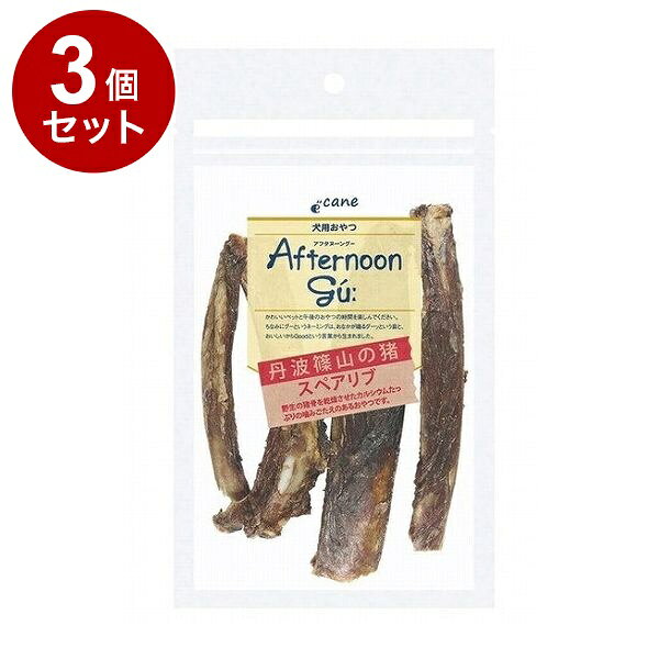 【商品説明】野生の猪の肋骨肉をじっくり時間をかけて乾燥させた添加物不使用のハードスナック。〇原材料猪肋骨肉〇賞味期限1年※仕入れ元の規定により3ヶ月以上期限の残った商品のみ出荷致します〇保存方法直射日光・高温多湿の場所を避けて常温保存〇原産...