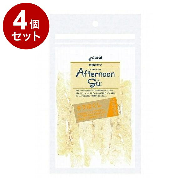 【商品説明】北海道産スケトウダラを寒干しという独特の製法で乾燥し1つ1つ手作業でほぐしたスナック。〇原材料スケトウダラ〇賞味期限1年※仕入れ元の規定により3ヶ月以上期限の残った商品のみ出荷致します〇保存方法直射日光・高温多湿の場所を避けて常...