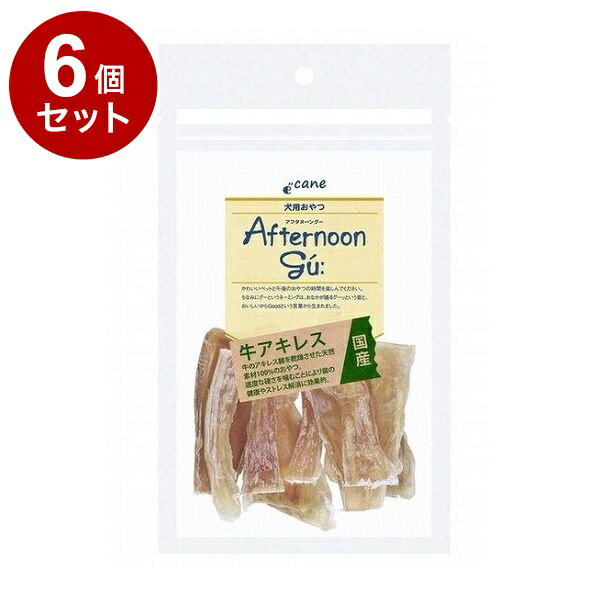 【商品説明】牛のアキレス腱を乾燥させた天然素材100%のおやつ。適度な硬さを噛むことにより歯の健康やストレス解消に効果的。〇原材料牛アキレス腱〇賞味期限1年※仕入れ元の規定により3ヶ月以上期限の残った商品のみ出荷致します〇保存方法直射日光・...
