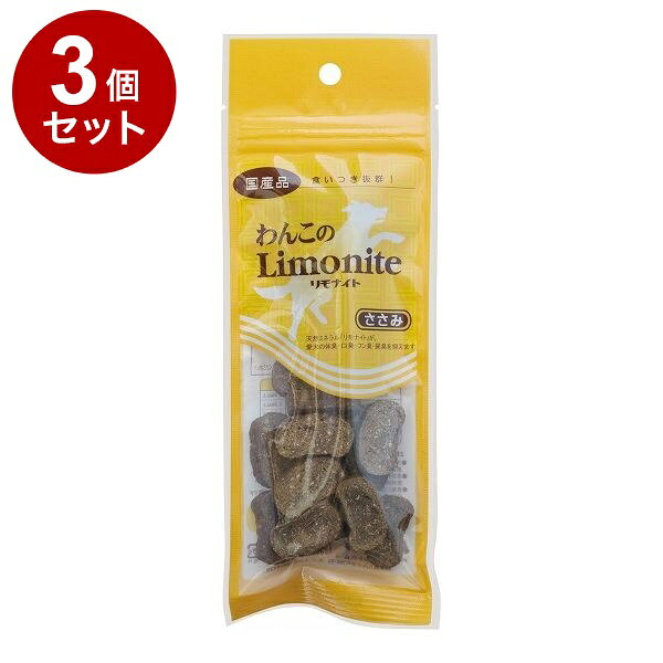 【商品説明】〇原材料鶏ささみ、澱粉、リモナイト、澱粉分解物、おから、鹿の角、高麗人参、ソルビトール、カゼインNa、保存料(ソル ビン酸カリウム)、リン酸Na〇賞味期限別途パッケージに記載※仕入れ元の規定により3ヶ月以上期限の残った商品のみ出...