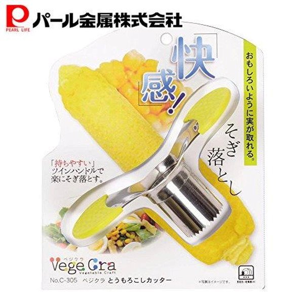 【商品説明】とうもろこしにコーンカッターを当て、下に押し下げると簡単に実をそぎ落とせる ハンドル部分はシリコーンゴムに覆われているので手が滑らず、痛くなりにくい 食器洗い乾燥機使用可能個装サイズ：高さ7×幅16.5×奥行19.5(cm)【送...