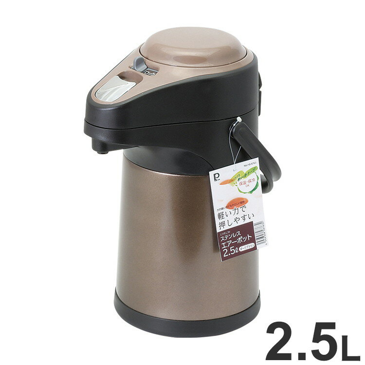 軽い力で押しやすい。保温・保冷OKで、いつでも飲み頃をキープ【製品サイズ】W230xD165xT325mm【重量】1637g【材質】本体内側：18-8ステンレス鋼本体外側：ステンレス鋼(アクリル樹脂塗装）ふた：ポリプロピレン（耐熱温度100...