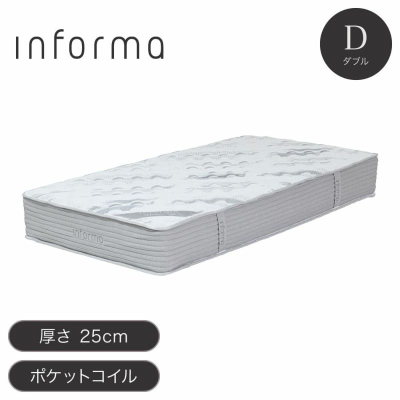 ポケットコイル736個:厚み250mmのマットレスです。圧縮ロール納品　ダブルマットレスです【代引きについて】こちらの商品は、代引きでの出荷は受け付けておりません。【送料について】北海道、沖縄、離島は送料を頂きます。マットレス inform...