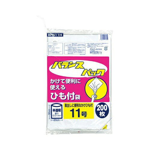 サッと取り出しやすく便利な紐付きタイ製プのポリ袋11号です。多用途に使える半透明の袋です。たっぷり200枚入り。燃やしても有毒な塩素ガスは発生しません。サイズ（約）:幅20×奥行30×厚み0.001cm材質:高密度ポリエチレン中国製耐冷温度...