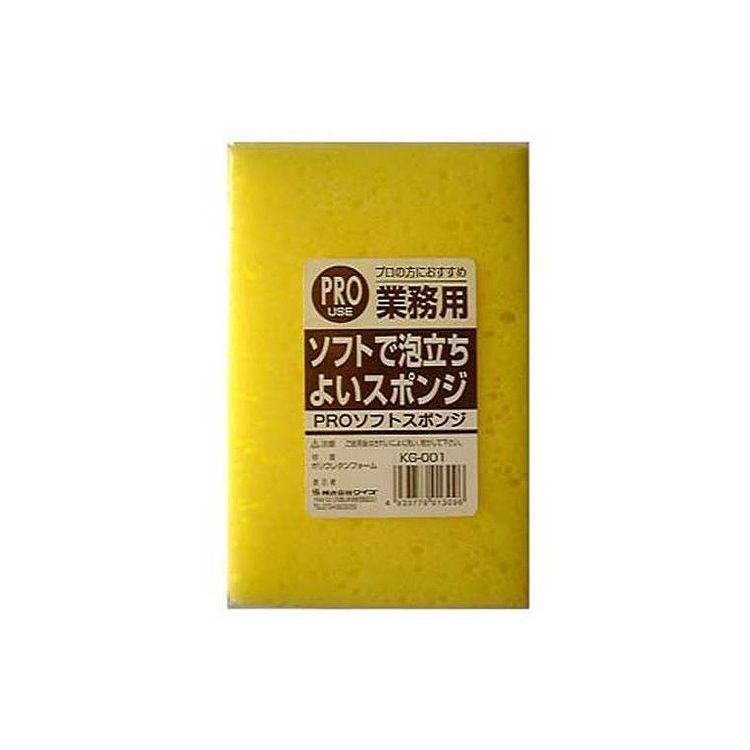 ソフトで泡立ちのよいスポンジを使用。あらゆる食器の汚れ落としに使えるスポンジ。サイズ（約）:幅11×奥行16.5×厚さ5cm材質：ポリウレタンフォーム重量（約）:19g【送料について】北海道、東北、九州は送料を頂きます。沖縄、離島は配送不可。