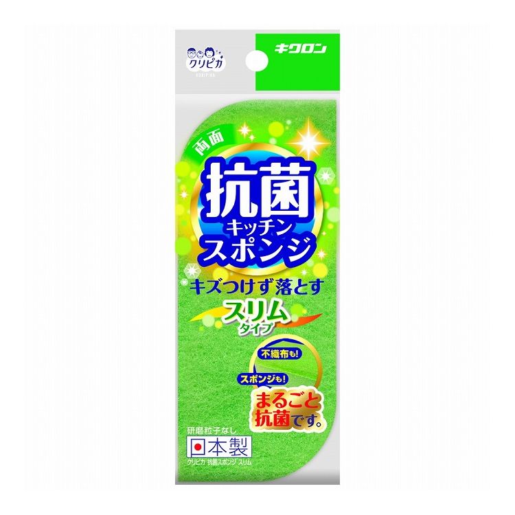 スポンジも不織布もまるごと抗菌のスリムタイプのスポンジ。サイズ(約)幅5.4×奥行3.1×高さ13.8cm材質:ナイロン（研磨粒子なし不織布）、ポリウレタン重量(約)7g【代引きについて】こちらの商品は、代引きでの出荷は受け付けておりません...