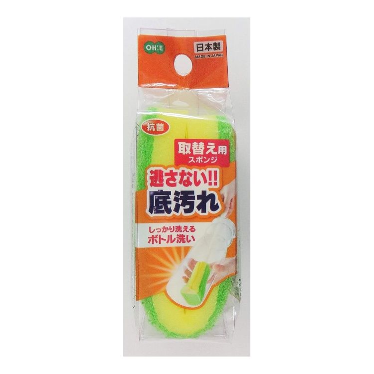 キズつけにくく汚れを落とすソフトタイプ。押し付けると先端が広がって、底にフィットサイズ（約）幅3.6×奥行23×高さ2cm材質:スポンジ/ポリウレタンフォーム、ナイロン不織布（特殊研磨剤入）使用温度:90度以下【代引きについて】こちらの商品...