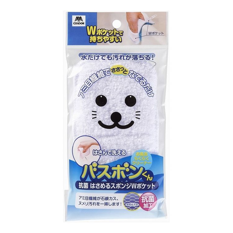2つのポケットに手を入れることで浴槽や桶などの掃除がしやすい掃除用スポンジ。浴槽の縁や底部のコーナーなどにフィットし洗いやすい。風呂桶やイス、シャワーホースなどの細かい部分も手で挟んで掃除ができる。独自の編み目構造繊維により、ヌメリなどの汚...
