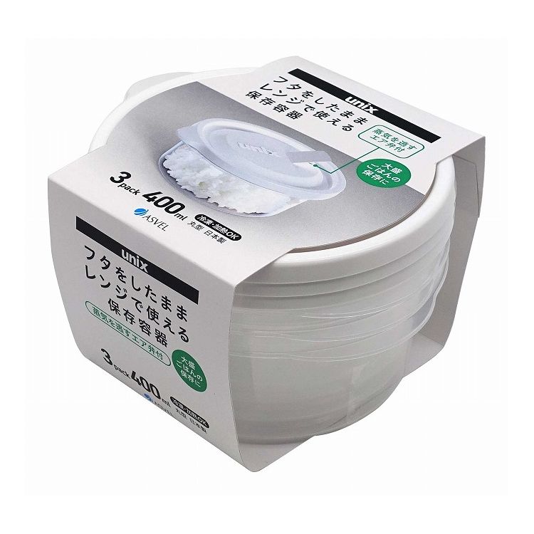 フタをしたままレンジで使える保存容器蒸気を逃すエア弁付冷凍・加熱OK一個あたりサイズ(約)幅14×奥行12.4×高さ5.8cm材質:ポリプロピレン一個あたり重量(約)38g一個あたり容量(約)400ml耐熱温度:140度耐冷温度:-20度【...