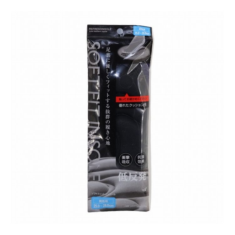 足裏にやさしくフィットする低反発ソフトクッションのインソール。よく歩く方におすすめ。低反発ウレタンスポンジ採用。通気性に優れた素材でムレにくい。靴のサイズでカットできる。サイズ(約)男性用/24.0〜28.0cm　女性用/22.0〜26.0...