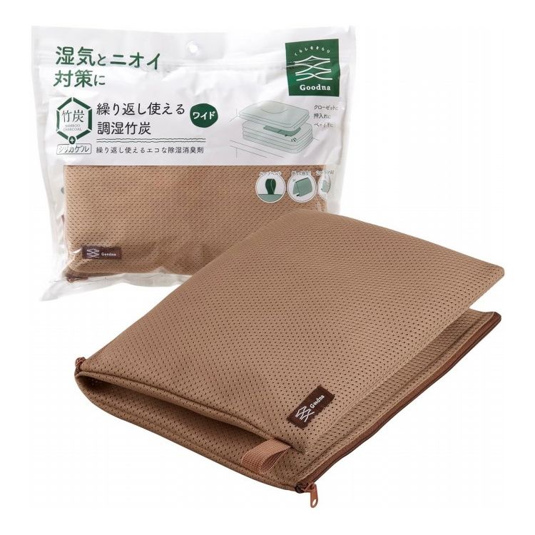 繰り返し使えて買い替える必要のない、調湿竹炭【ワイド】。快適な湿度に調節し、嫌なニオイを軽減。竹炭は細かい穴が多く、湿気を吸ったり放出したりする力に優れている。湿度の高い時は「除湿」し、乾燥している時は「放湿」して、お部屋の湿度を保つ。消臭...