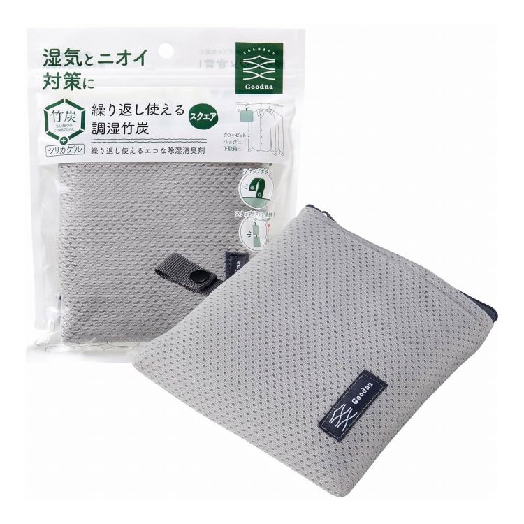 繰り返し使えて買い替える必要のない、調湿竹炭【スクエア】。快適な湿度に調節し、嫌なニオイを軽減。竹炭は細かい穴が多く、湿気を吸ったり放出したりする力に優れている。湿度の高い時は「除湿」し、乾燥している時は「放湿」して、お部屋の湿度を保つ。消...