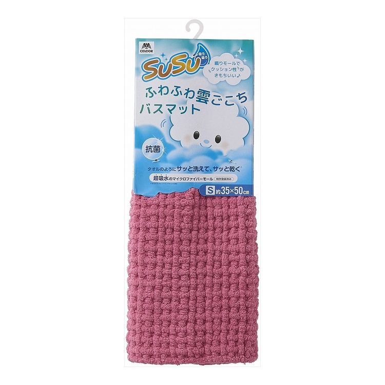 織りモールでクッション性が気持ちいいタオルのようにサッと洗えて、サッと乾く超吸水のマイクロファイバーモール（特許登録済み）サイズ（約）幅50×奥行35×高さ1.2cm材質:本体/ポリエステル100%重量（約）197g【代引きについて】こちら...