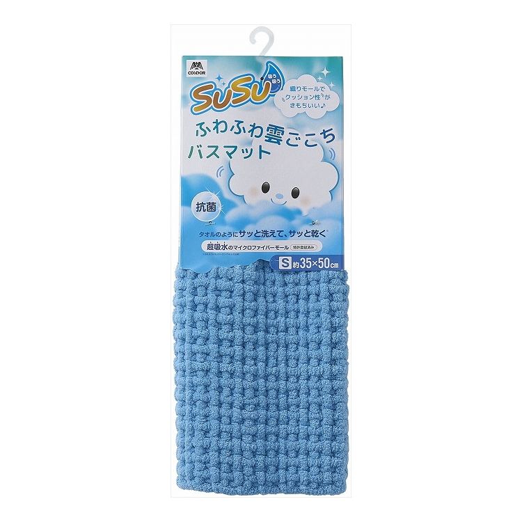 織りモールでクッション性が気持ちいいタオルのようにサッと洗えて、サッと乾く超吸水のマイクロファイバーモール（特許登録済み）サイズ（約）幅50×奥行35×高さ1.2cm材質:本体/ポリエステル100%重量（約）197g【代引きについて】こちら...
