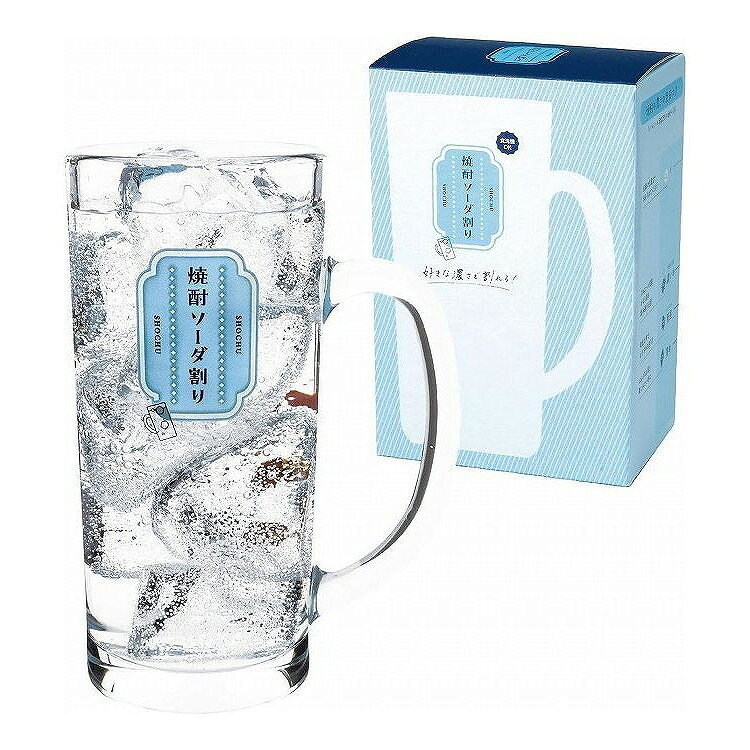 焼酎の濃さの目安目盛がついた、焼酎ソーダ割り専用ジョッキ。イラストと大きな文字で見やすく分かりやすい。昭和レトロ風のイラストロゴがかわいいデザイン。食洗機対応。日本製。傷が付きますと破損しやすくなります。お取り扱いに十分ご注意ください。耐熱...