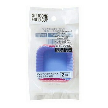 繰り返し使えるシリコーン製おかずカップ【角型】。水分、油分、熱に強いシリコーン製。電子レンジ、オーブンでの使用可能。冷凍したおかずをそのまま温められる。角型2個入（ブルー、ピンク×各1個）耐熱温度:230度 耐冷温度:-30度【送料について...