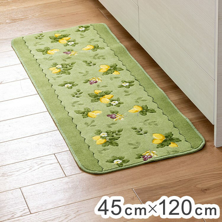 いつも清潔に保ちたいキッチンに嬉しい、洗濯機対応の洗えるキッチンマット！キッチンだけでなく、玄関や洗面台、玄関などにもご利用可能！洗濯機で丸洗いする際は必ず洗濯ネットに入れて洗濯すること。損傷を防ぐため、洗濯槽の高さより低くなるよう、折りた...