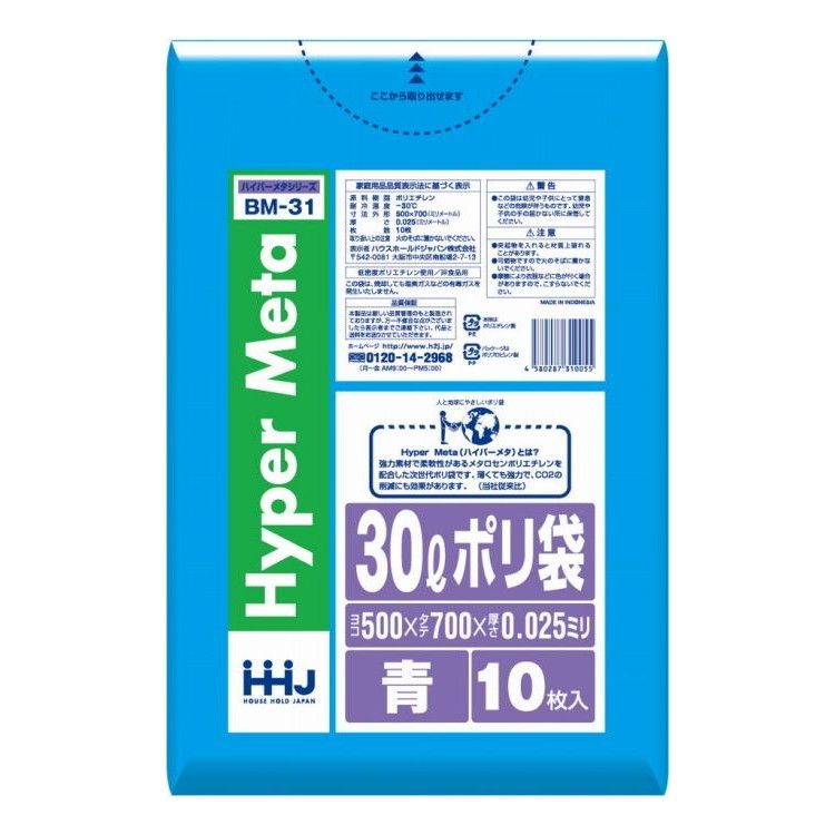 使用時サイズ/500×700mm厚み0.025mm材質/LLDPE30L【送料について】北海道、東北、九州は送料を頂きます。【配送について】沖縄、離島は配送できません。予めご了承ください。